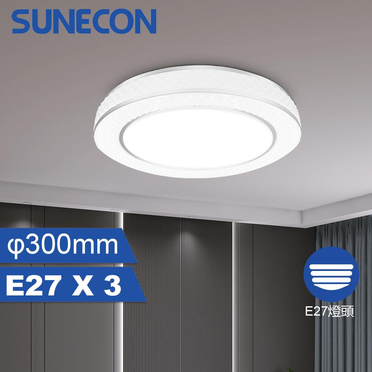LSCSW-300/350 E27燈膽吸頂燈 銀邊奶白菠蘿釘款 (產品不包E27燈膽) - Sunecon | Hong Kong